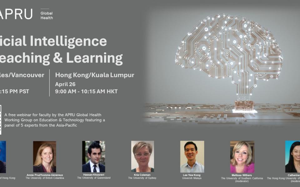 Artificial Intelligence for Teaching & Learning | University Event Calendar - The Hong Kong ...